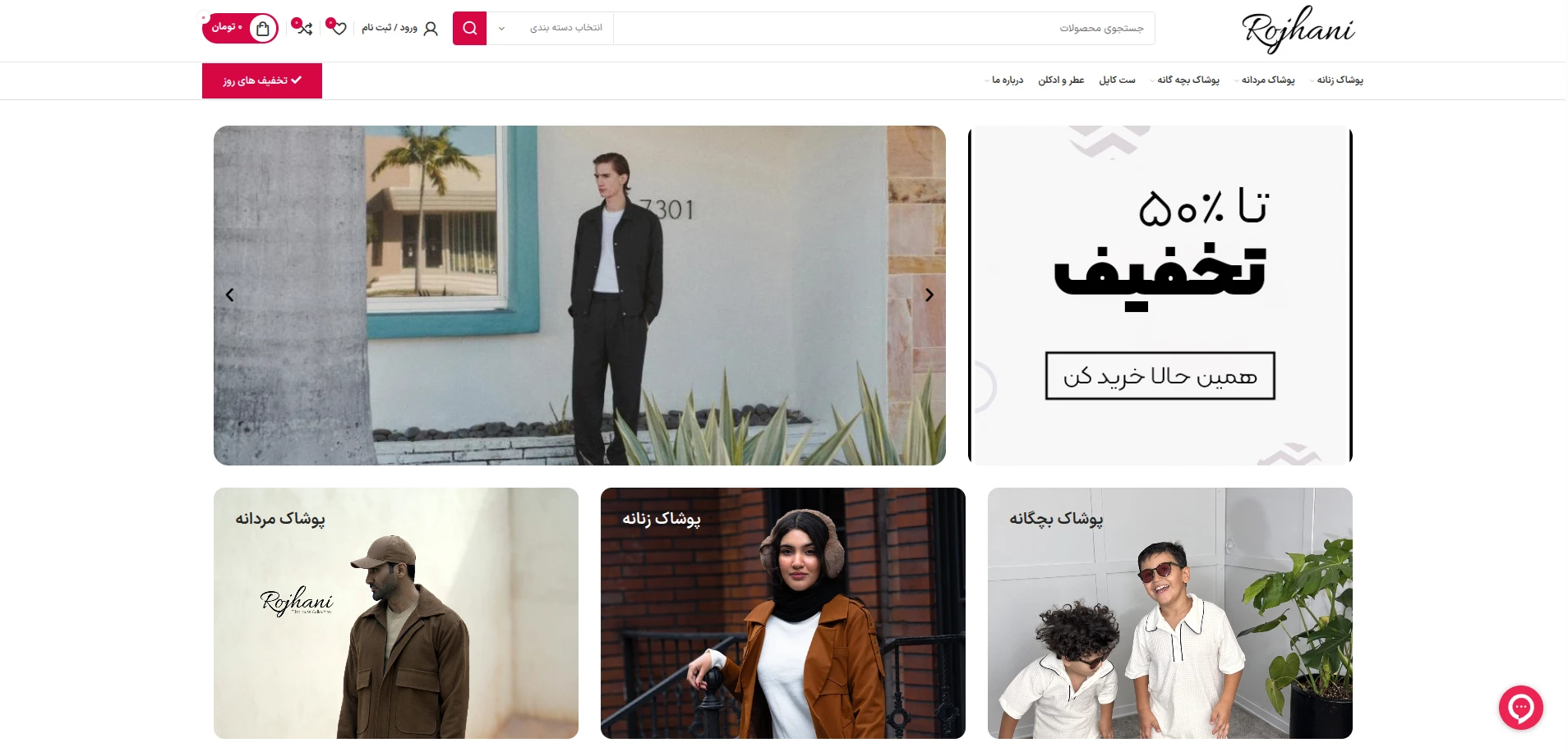 Amir Aghajani - Web Developer | امیر آقاجانی - برنامه‌نویس تحت وب